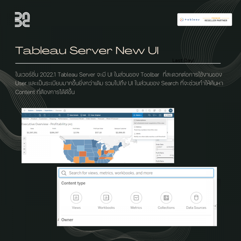 Update Tableau 2022.1 Feature - Business Applications Co.,Ltd.