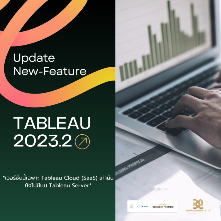 Update Tableau 2023.2 New Features *เฉพาะใน Tableau Cloud (SaaS ...
